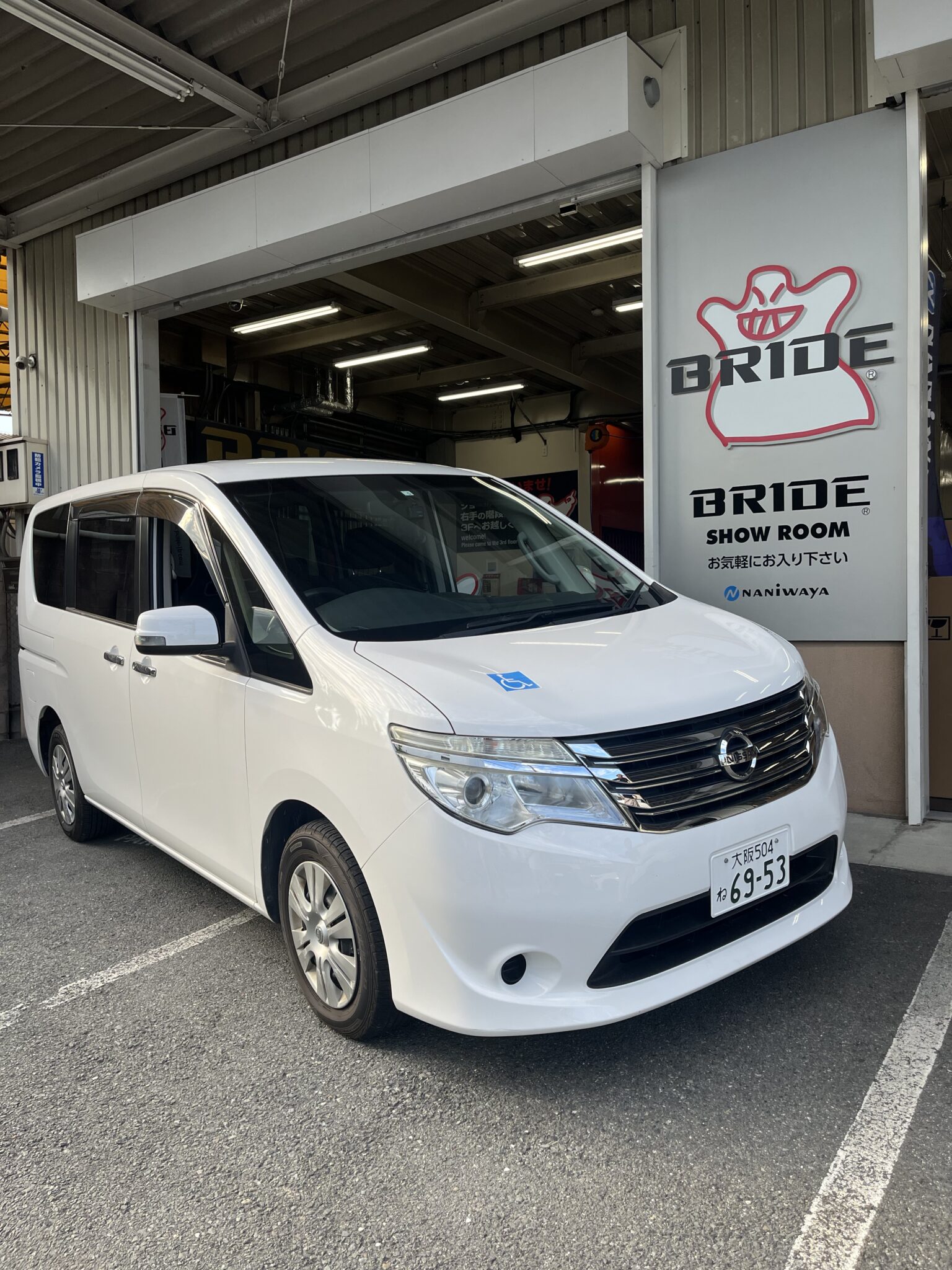 日産 - Bride Showroom Web サイト